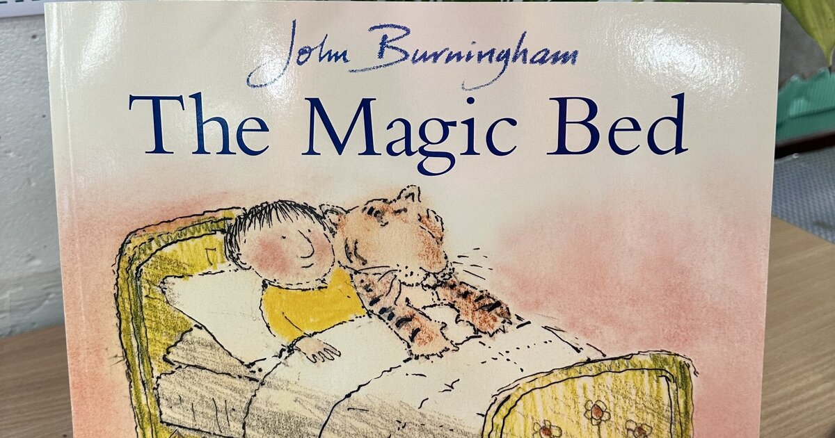 The Magic Bed | Inskip St Peter's C of E (Aided) Primary School
