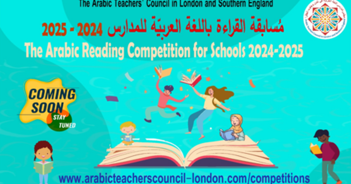 Arabic Language Reading Competition | Thames West Language Network